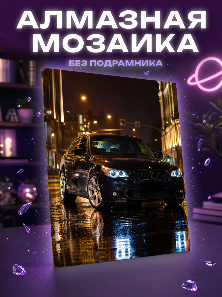 Алмазная мозаика Чёрный BMW на ночном проспекте