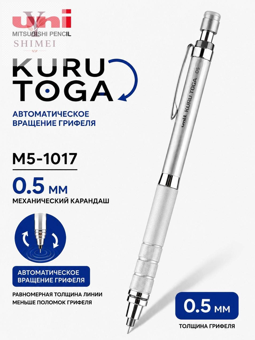 Карандаш, толщина: 0.5 мм, 1 шт.
