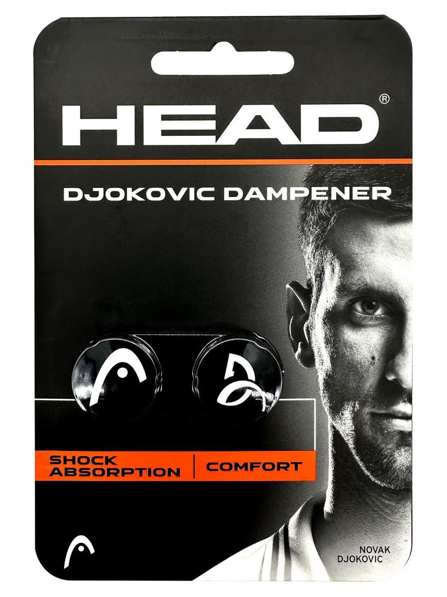Виброгасители Head