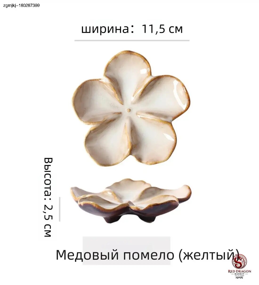 Эксклюзивная соусница из керамики, выполненная в виде лепестка, с разноцветной глазурью после печного обжига, а также декоративные тарелки