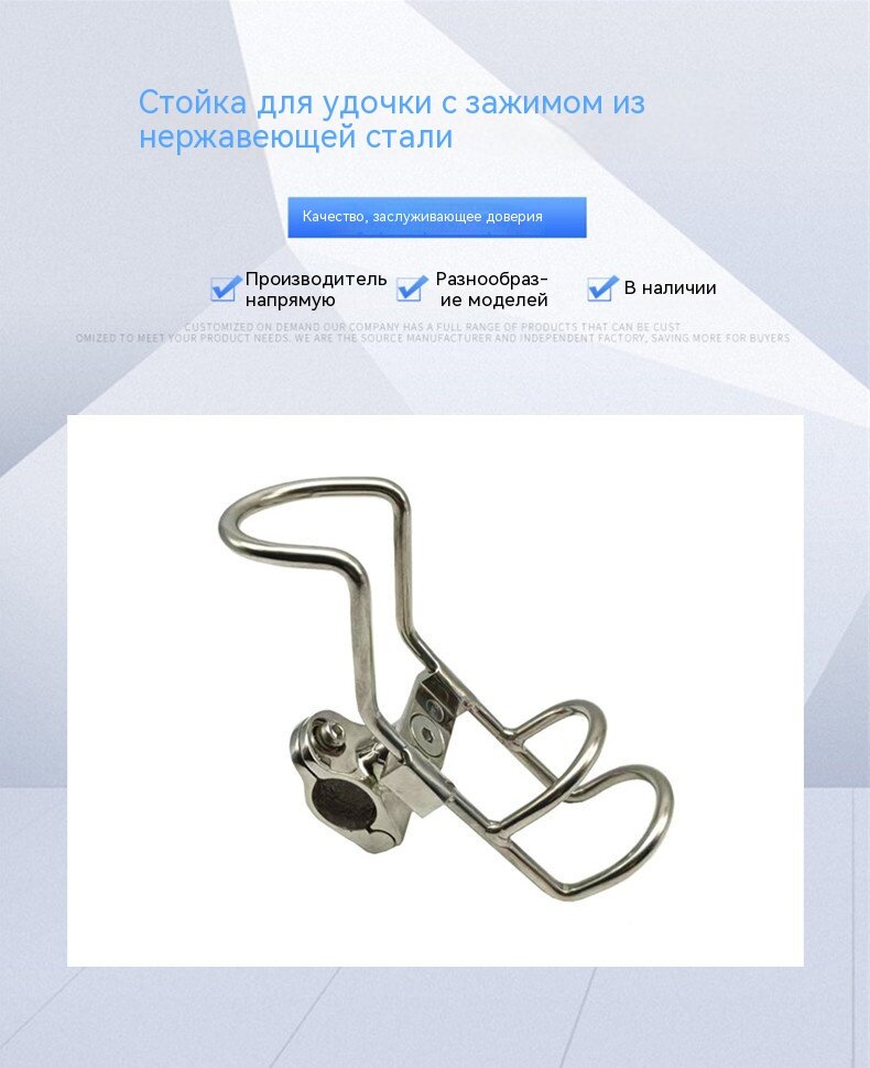 Судовой держатель для удочек, Кронштейн из нержавеющей стали,25 мм, грузоподъемность 800 кг
