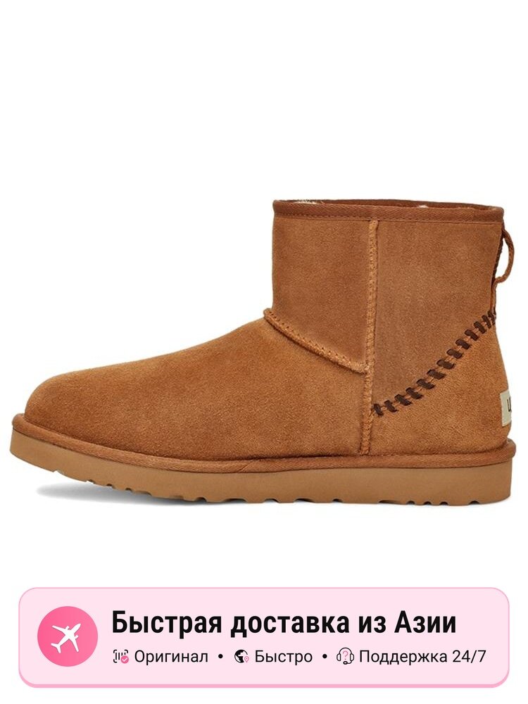 Угги мужские UGG Classic Mini Deco Suede Boot коричневые, 41 EU