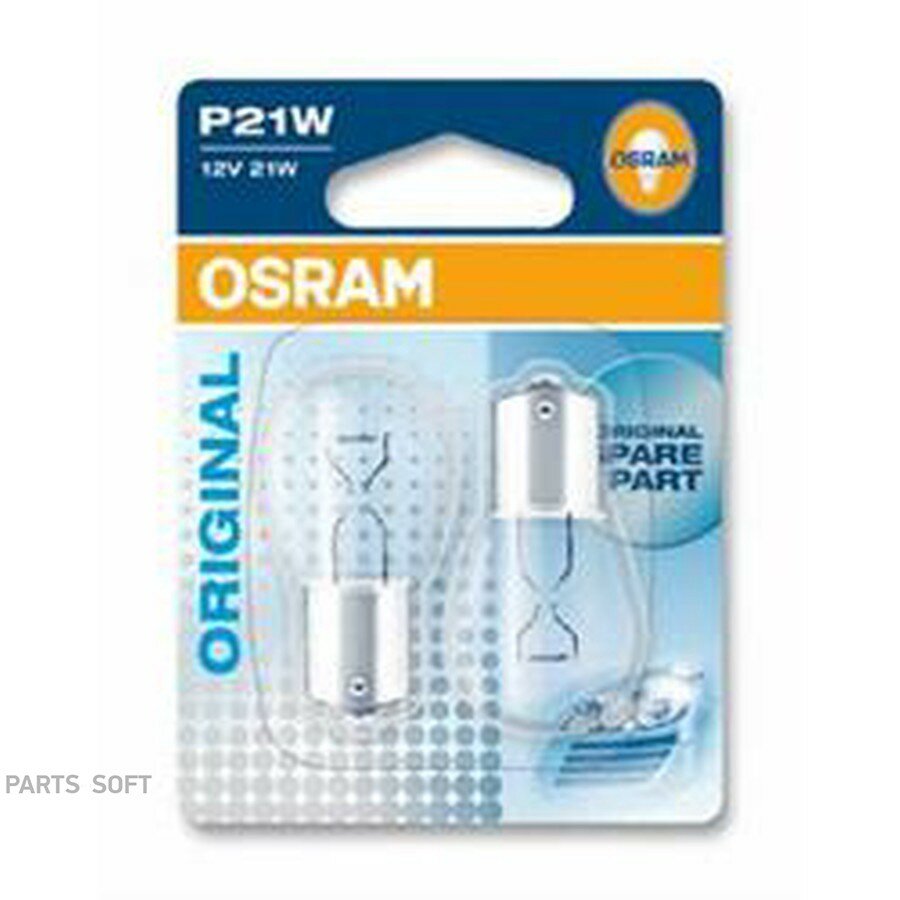 Лампа 12 В 21 Вт 1-контактная металлический цоколь блистер 2 шт. Osram OSRAM 750602B | цена за 1 шт