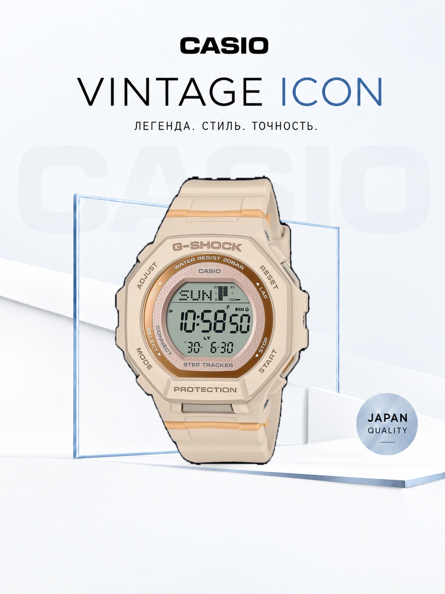 Наручные часы CASIO G-Shock