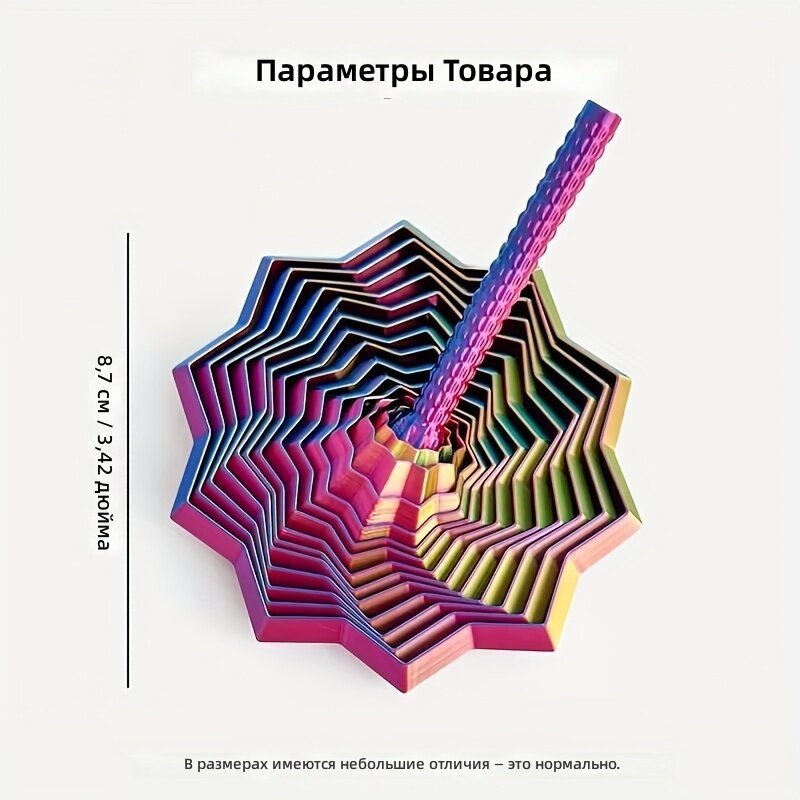 Сенсорная головоломка-гироскоп звёздной формы с восьмиугольной ручкой и 3D-печатью, настольный декор, подарок на Новый год, цвет: синий, зелёный, фиолетовый