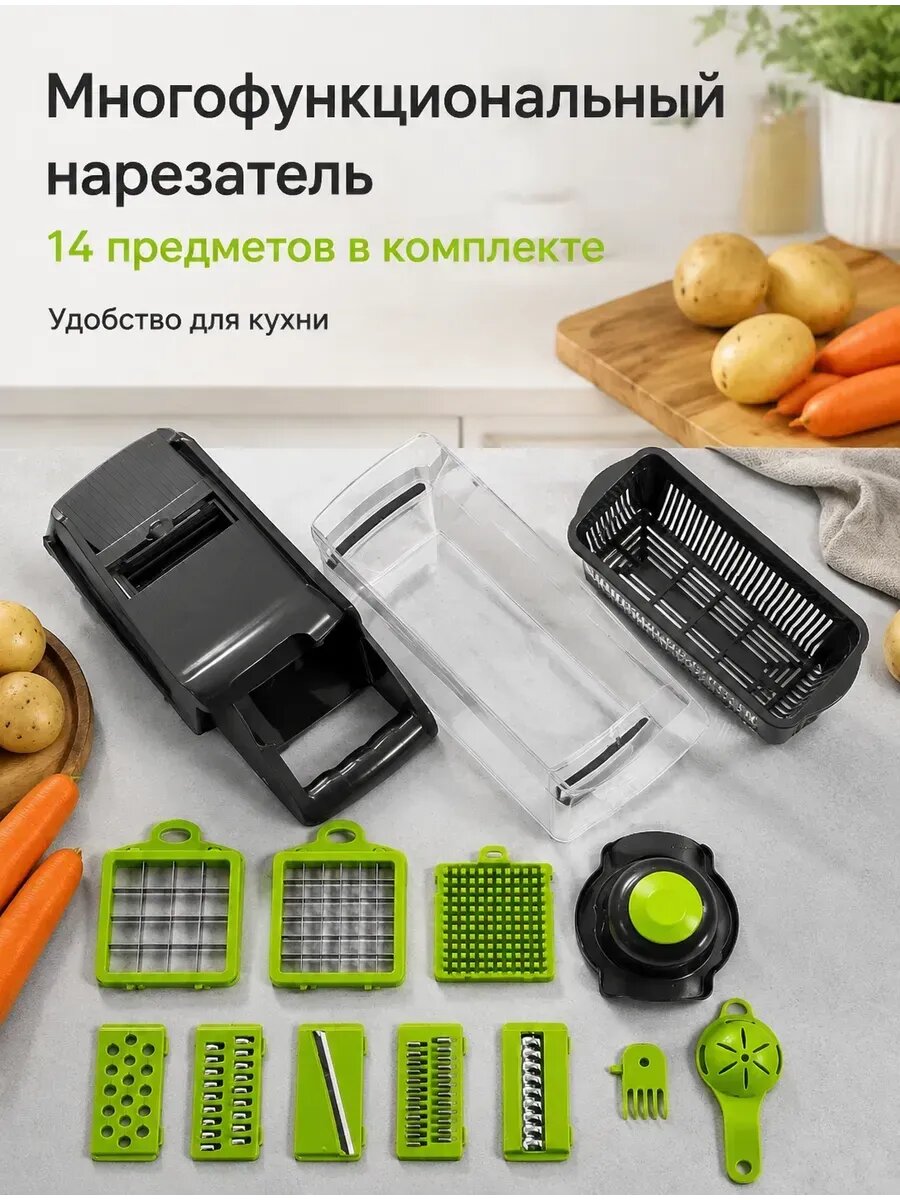 Alligator овощерезка оригинал