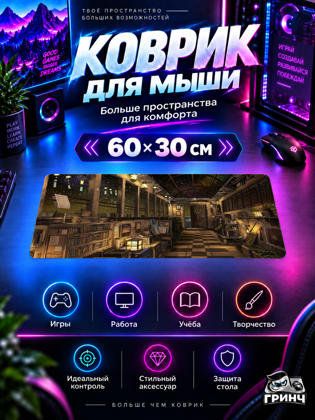 Игровой коврик для мыши и клавиатуры Japanese Interior / Японский интерьер — Традиционная библиотека / 60х40 см XL