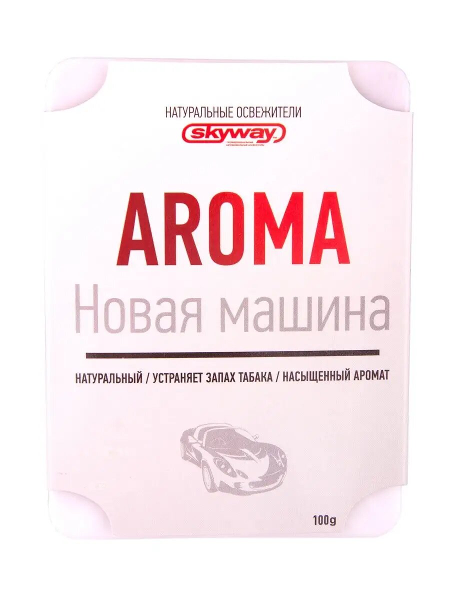 Ароматизатор под сиденье Новая Машина