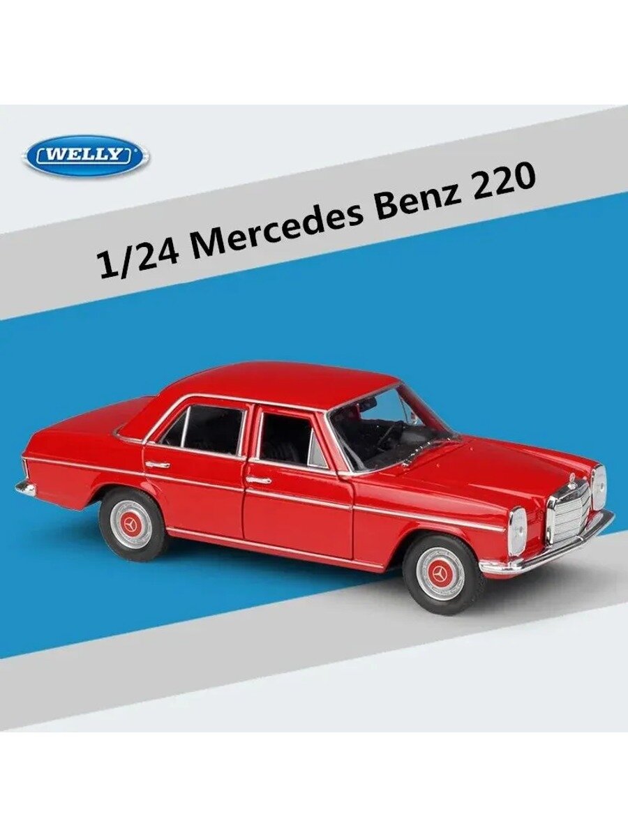 1:24 Mercedes Benz 220 Alloy Classic Car Model Toy Свалочные эмуляторы спортивных автомобилей