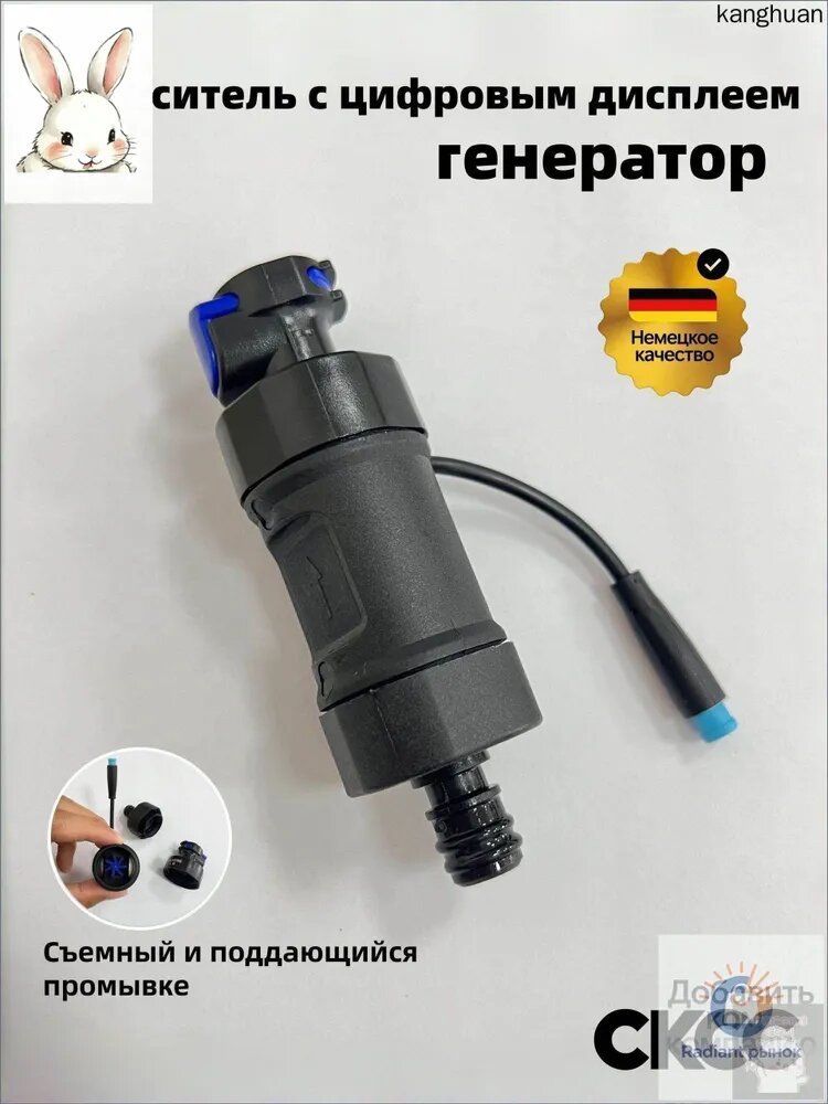 Микро-гидроэлектрический генератор для крана с цифровым дисплеем, компактный водяной турбинный модуль