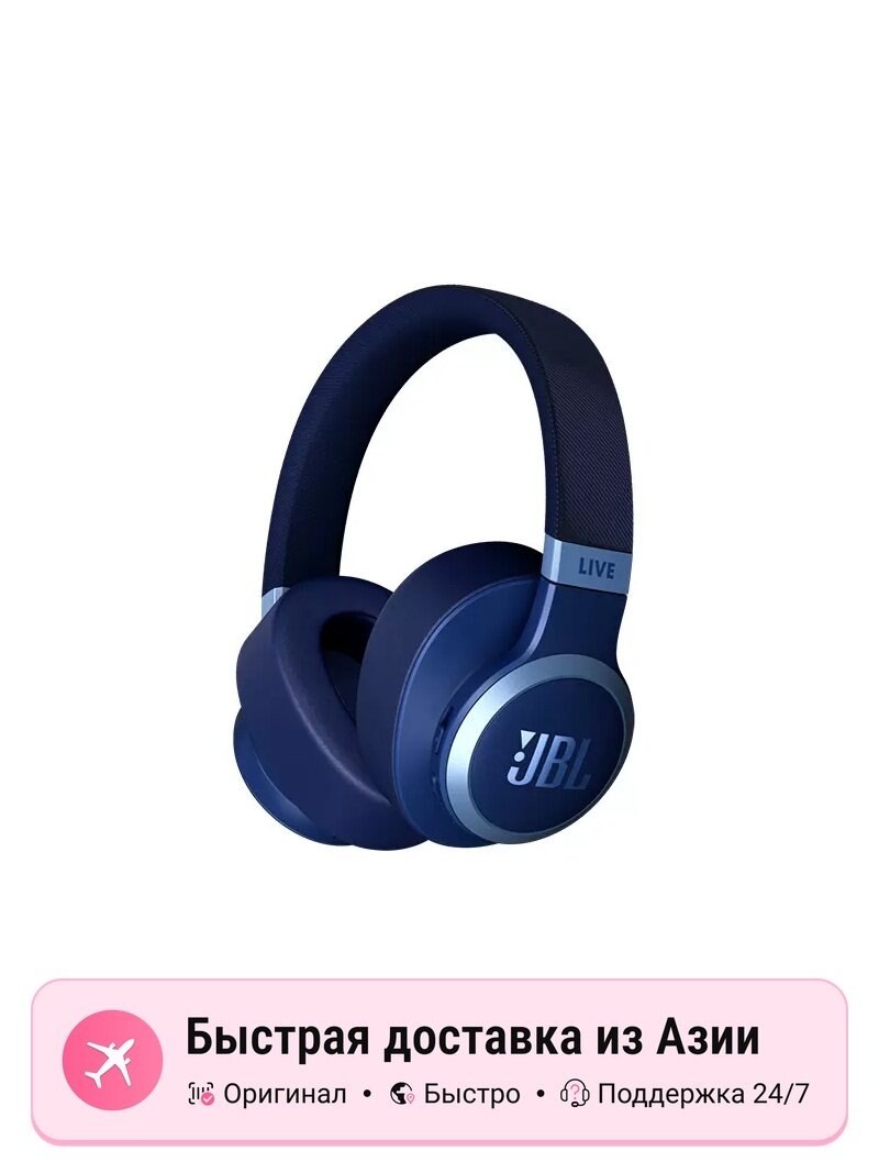 Беспроводные наушники JBL LIVE 770NC стерео с адаптивным активным шумоподавлением, синий