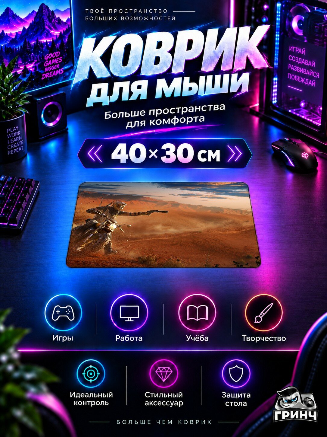 Игровой коврик для мыши 40×30 см — Tom Clancy's / Том Клэнси — Tom Clancys Rainbow Six Siege