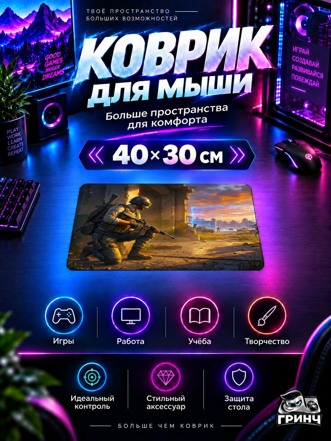 Игровой коврик для мыши 40×30 см — PUBG / пабг — Pubg Battlegrounds The Final Circle