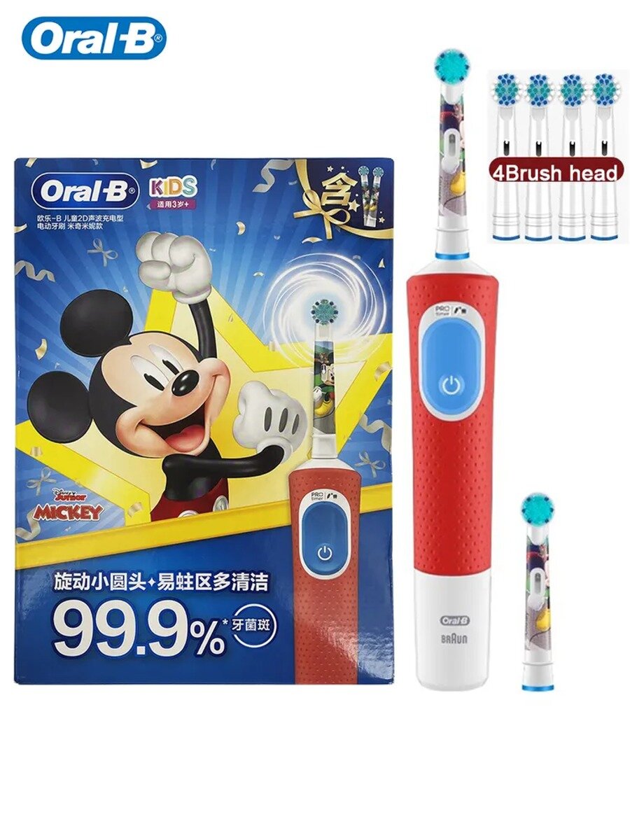 Oral-B Электрическая зубная щетка ORD100K, Цвет зеркальный, Вид щетки Звуковая