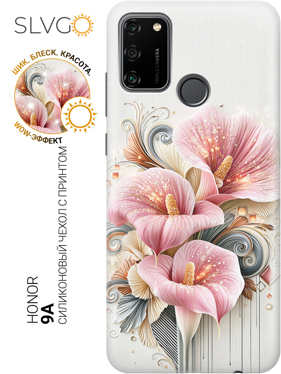 Силиконовый чехол на Honor 9A с принтом Нежно-розовые каллы, trn