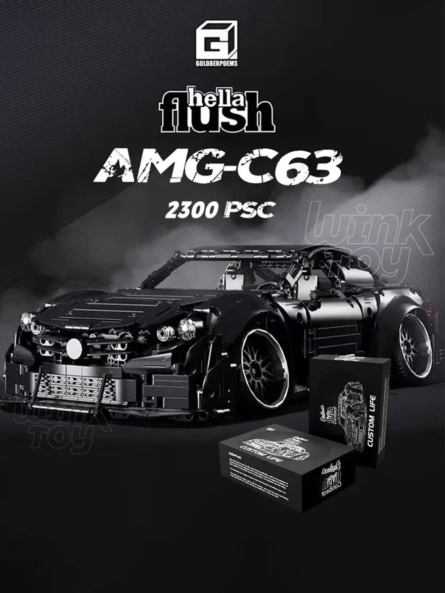 Конструктор Техник "Mercedes AMG-C63 " 1870 деталь, модель racing спорткар, подарок для мальчиков