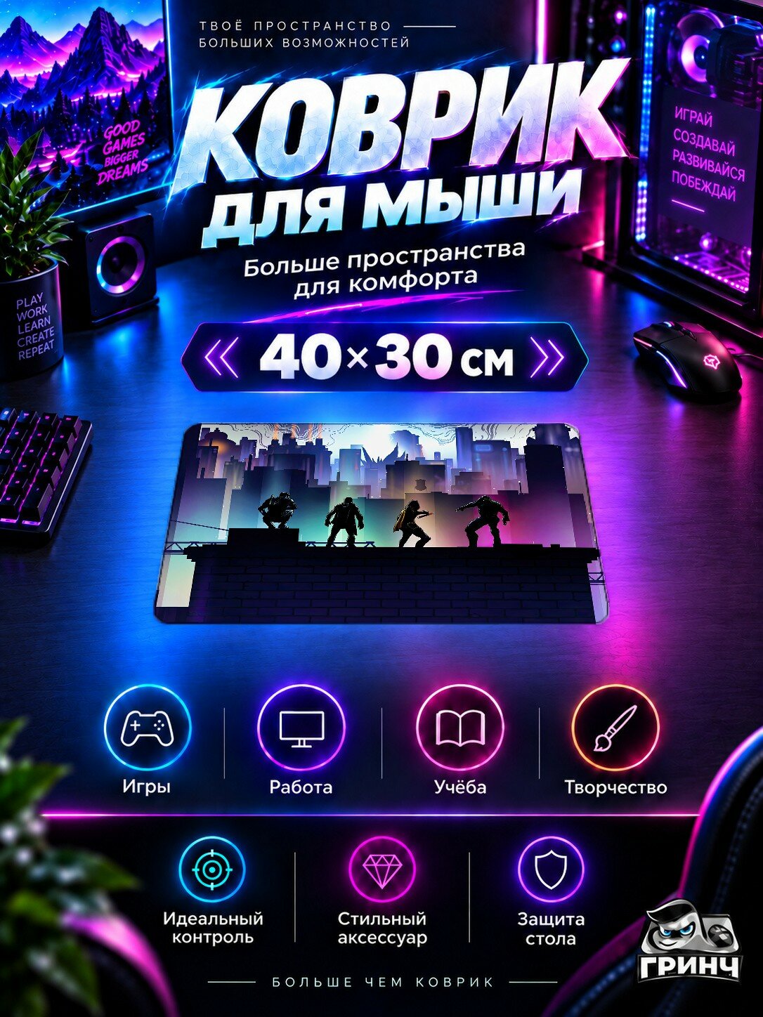 Игровой коврик для мыши 40×30 см — Gotham Knights / Рыцари Готэма — Gotham Knights Sense Of Justice