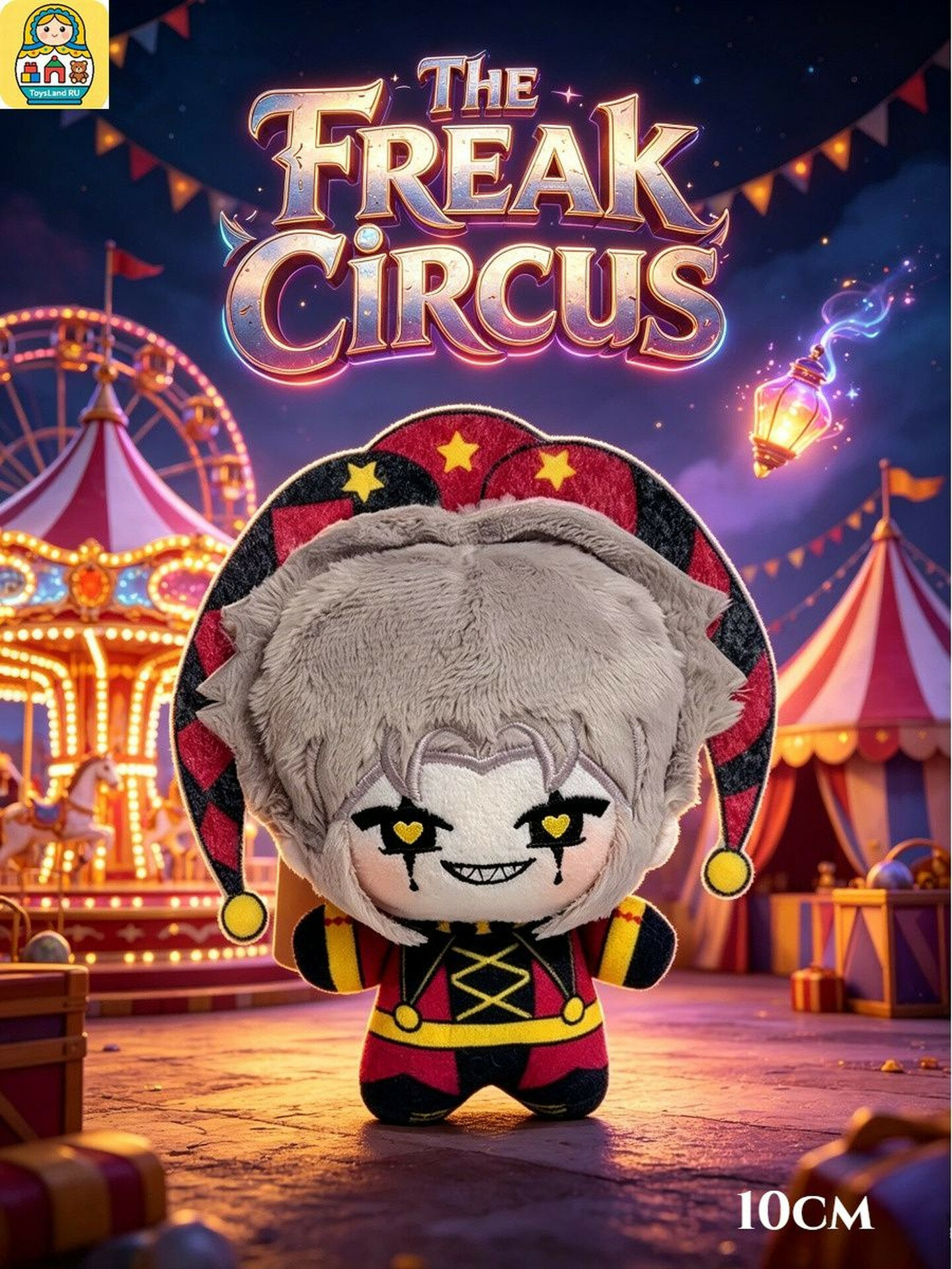 Мягкая Игрушка «The Freak Circus», флис, 10см, красная, светло-серая