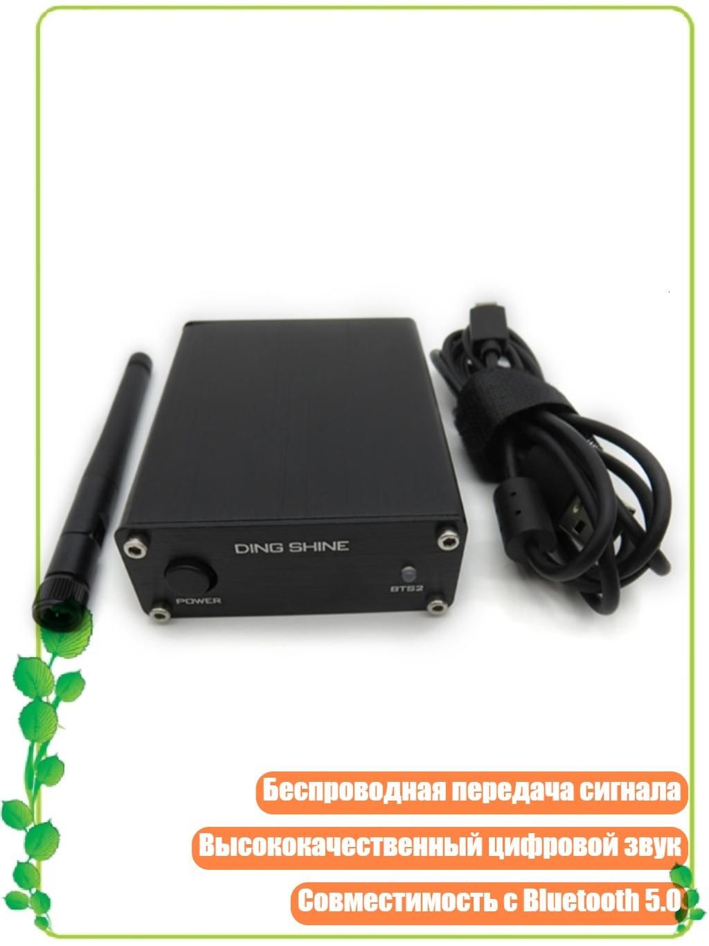 CSR8675 совместимый с Bluetooth v5.0 беспроводной цифровой приемник коаксиальный оптический цифровой