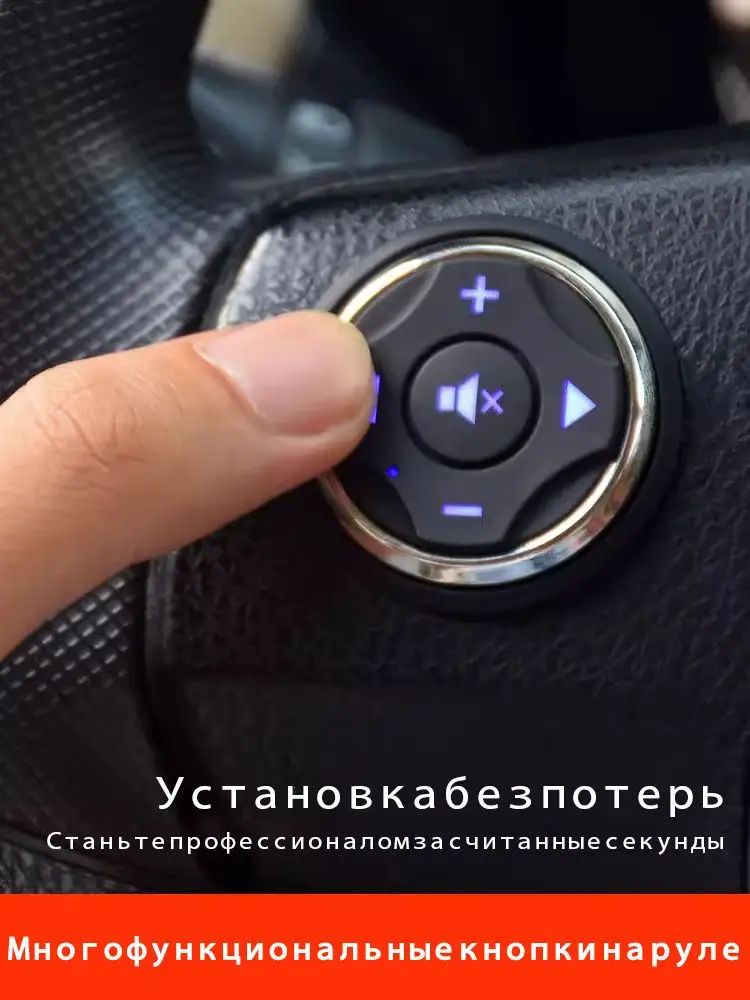 Вставка мультируля