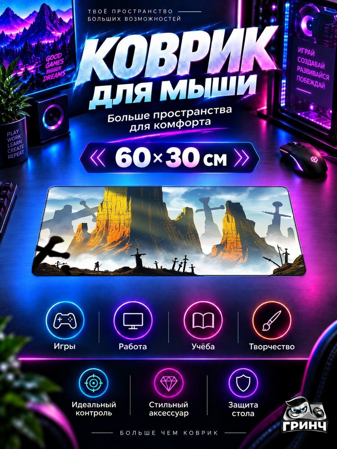 Игровой коврик для мыши и клавиатуры Tomb Raider / Расxитительница гробниц — Tomb Raider Game Art 60х40 см XL