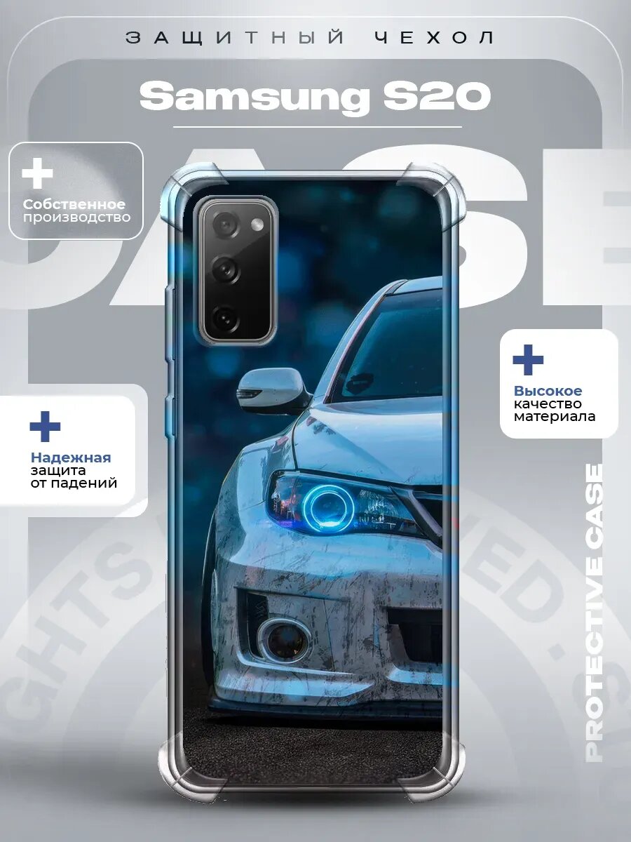 Чехол на Samsung S20 с принтом Субару