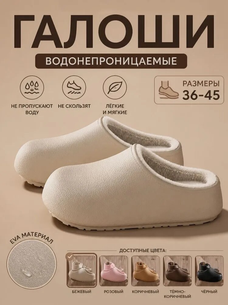 Полусапоги MOOCIE, размер CN 44-45., серо-бежевый