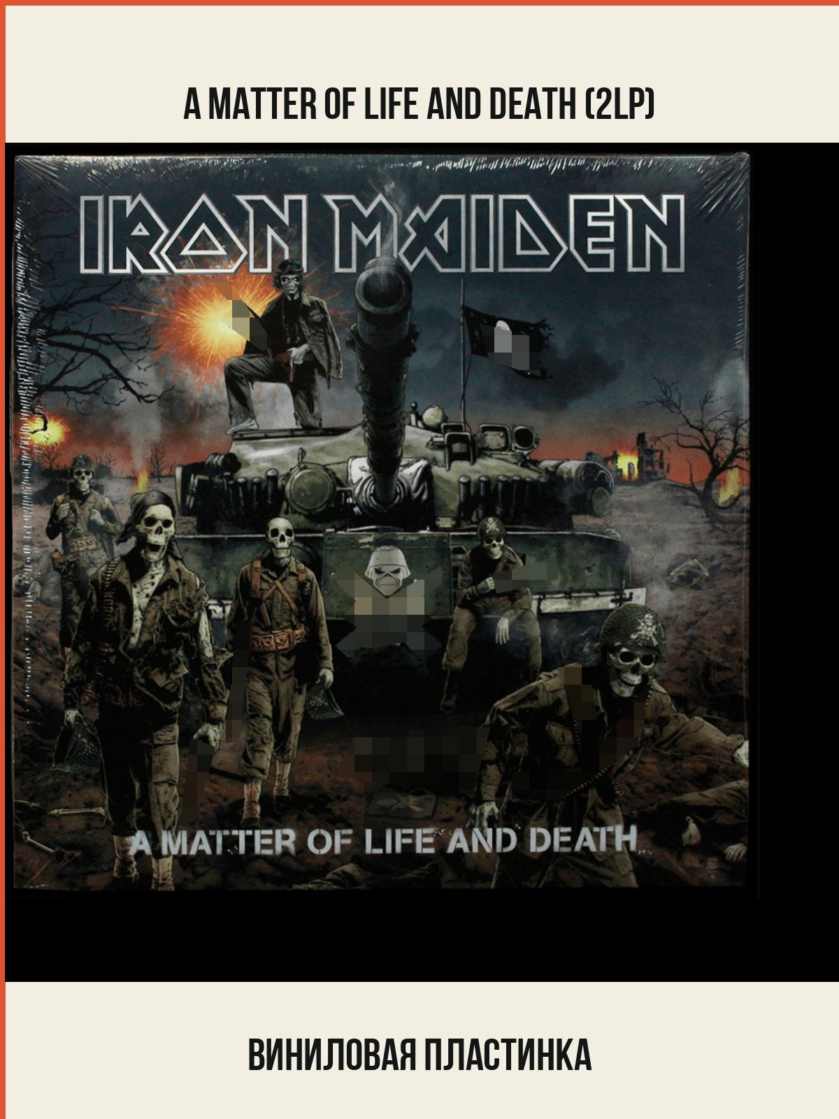 Виниловая пластинка Parlophone Iron Maiden – A Matter Of Life And Death (2LP)