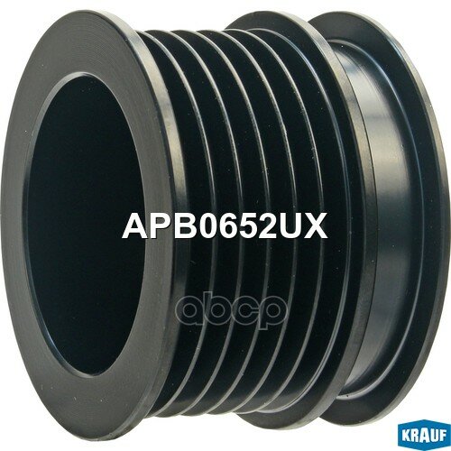 Шкив генератора KRAUF APB0652UX Krauf арт. APB0652UX
