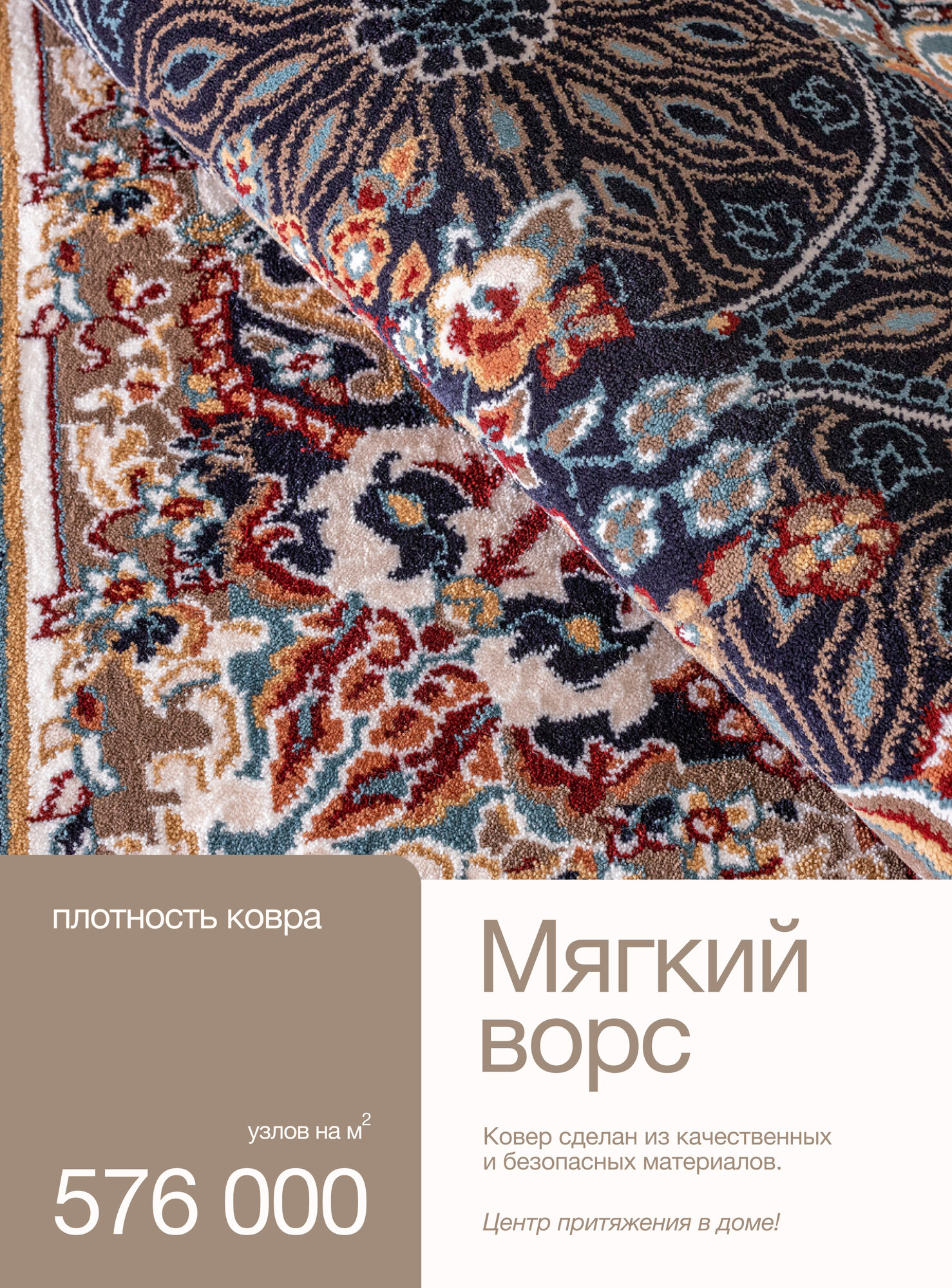 Ковер на пол овальный/ Ковер 160х230/ Ковер напольный ворсовой/ Ковер для уюта в детскую, гостиную