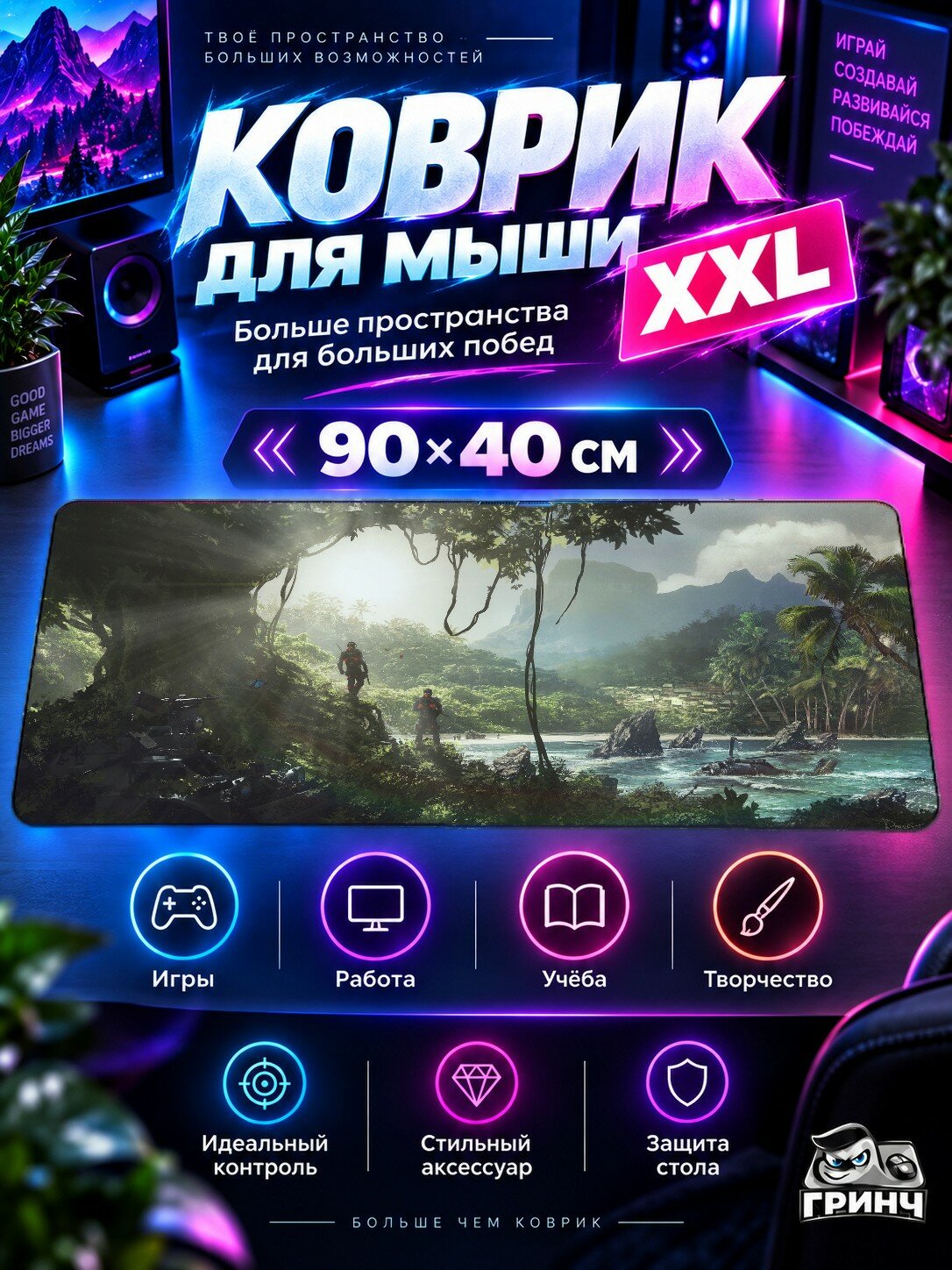 Большой игровой нескользящий коврик для мыши и клавиатуры Crysis / Крайзис — Crysis, 90×40 см, 3 мм, жаккардовый, прошитые края