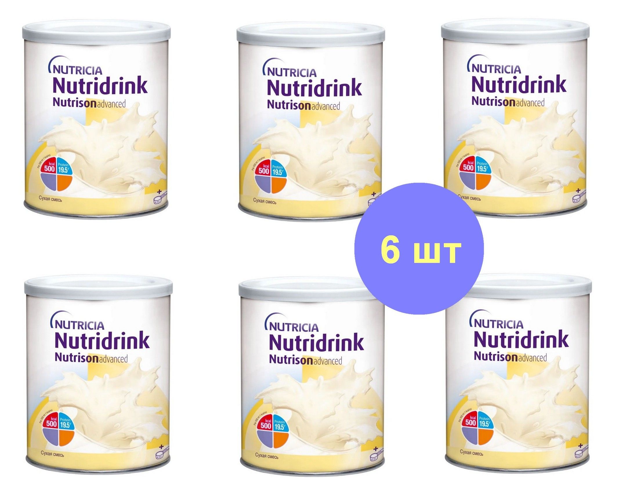 (2028 г. +) Сухая смесь Nutridrink Nutrison Advanced, для энтерального питания, Комплект 6 шт.