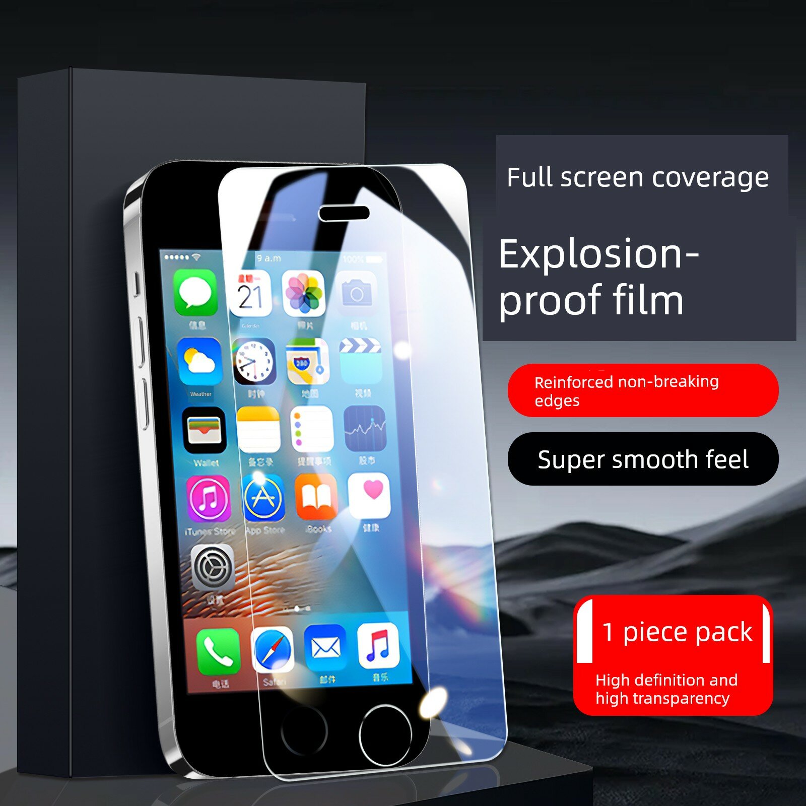 Защитное стекло для iPhone SE (1-го поколения) с полным покрытием, матовое, 1 упаковка, анти-царапина и