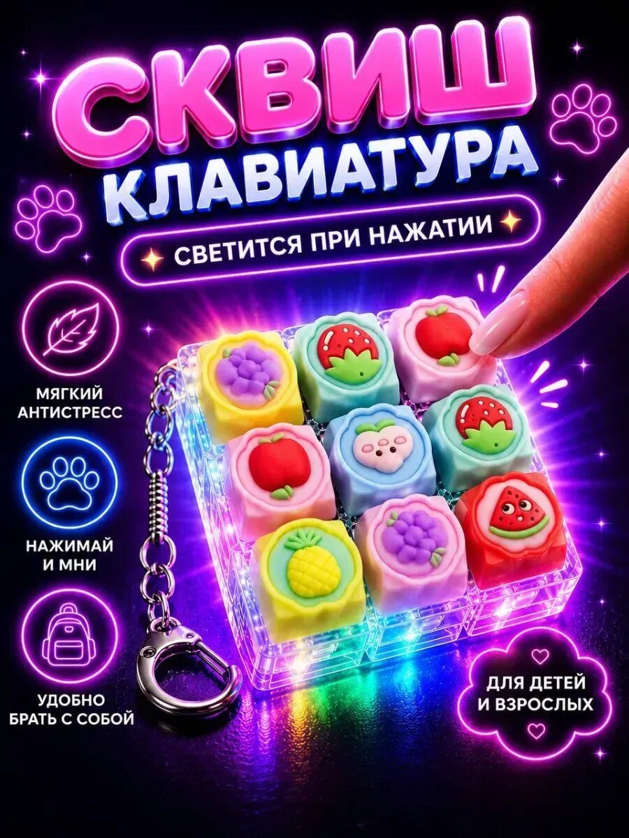 Сквиш Needoh нидол сыр квадратный кубик