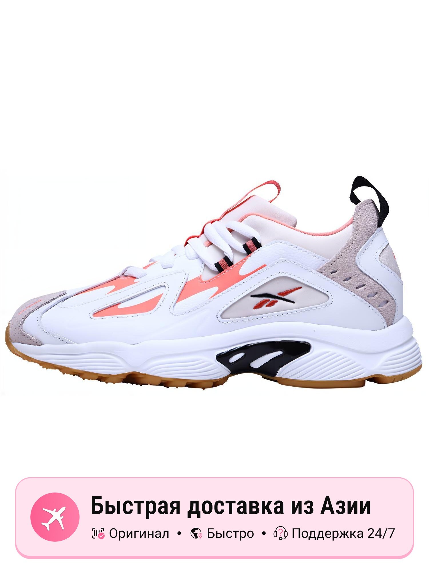 Кроссовки Reebok DMX Series 1200 LT