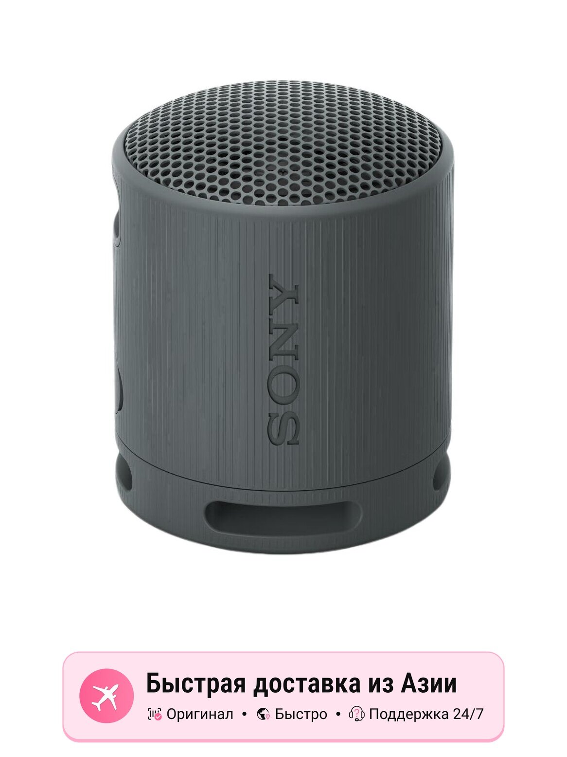 Беспроводная портативная колонка SONY SRS XB100 водонепроницаемая, черная