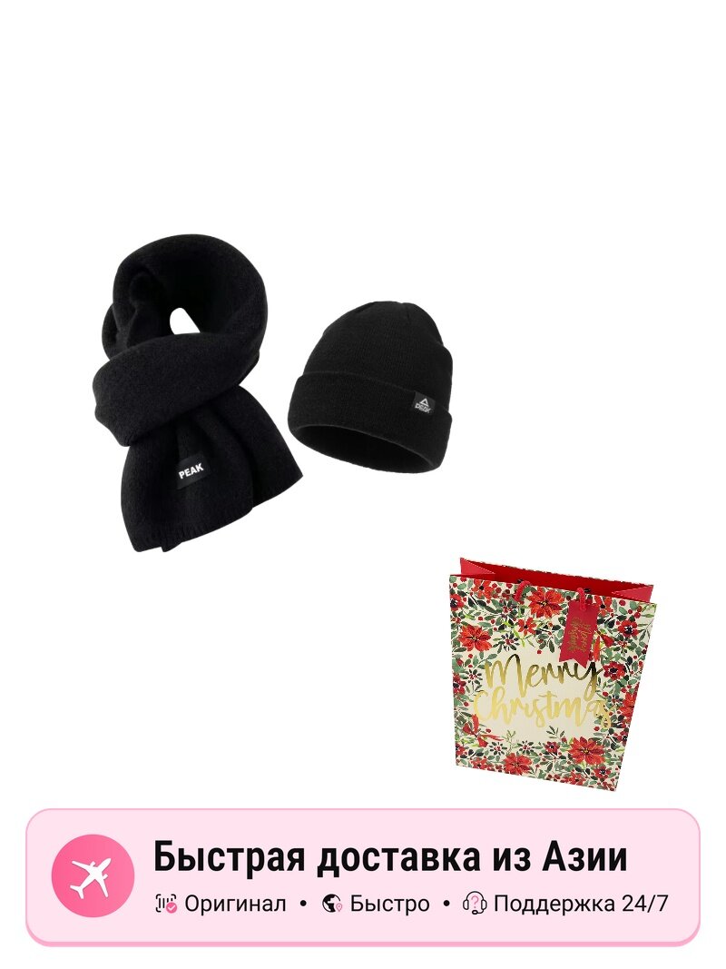 Шарф Fashion Accessories для мужчин