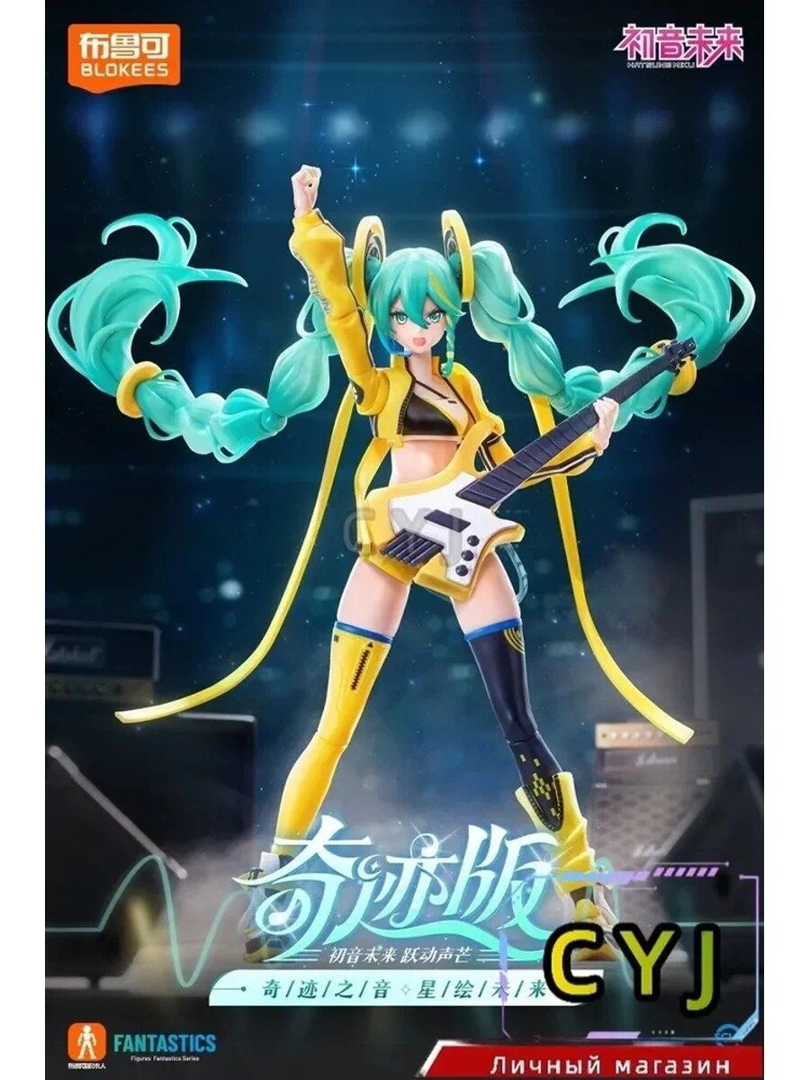 Blokees Аниме Фигурка/Hatsune Miku The sound of leaping sounds/CYJ