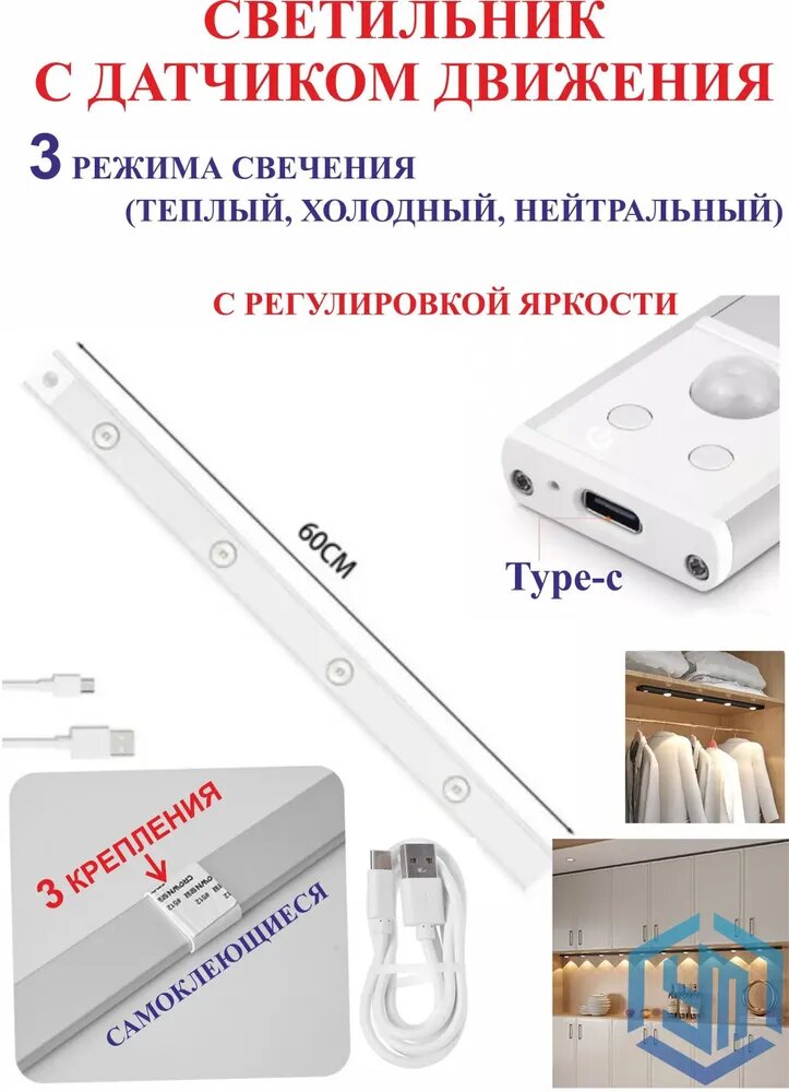 Потолочный светильник, 5 Вт, Артикул: 5588090103, Цвет: Белый