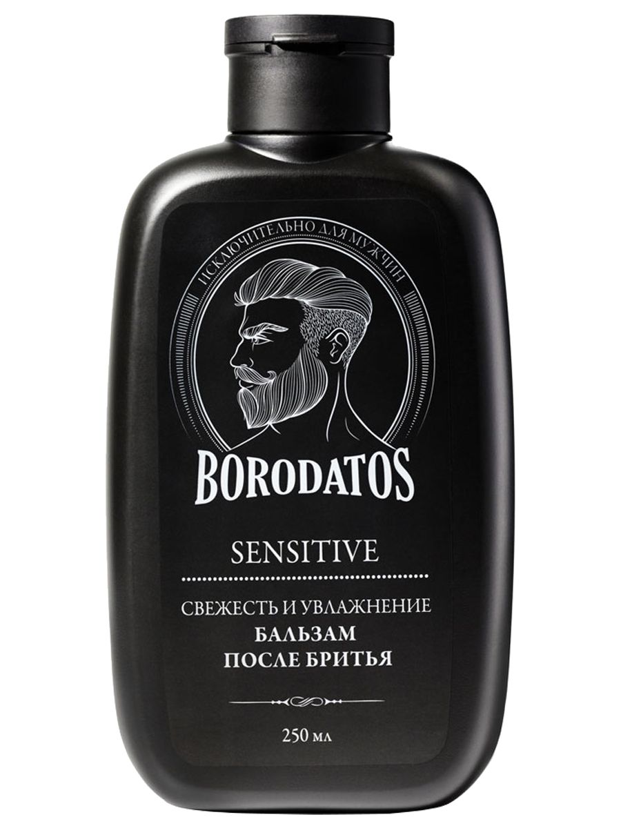 Borodatos Бальзам после бритья Увлажняющий мужской "Sensitive" 250мл