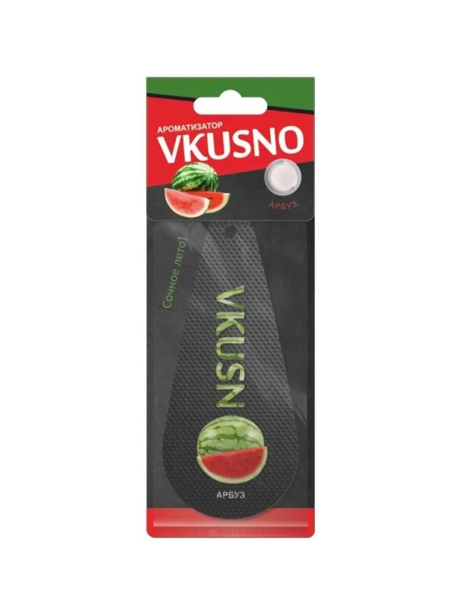 Ароматизатор Vkusno картон Арбуз