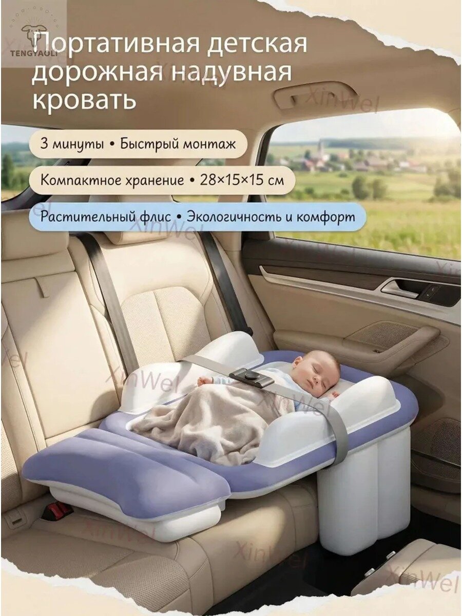 Надувной матрас 45х50 см, цвет лаванда, с интегрированными подушками, ручной насос, до 200