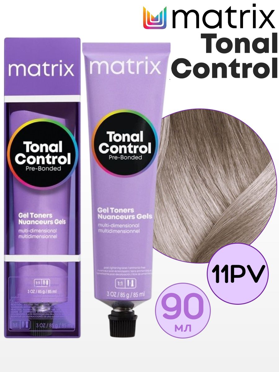 Тонер гелевый Matrix Tonal Control с кислым pH, 11PV ультра светлый блондин жемчужный перламутровый, 90 мл