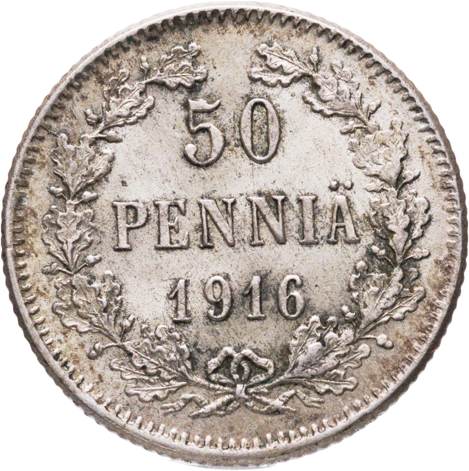 50 пенни pennia 1916 S Российская Финляндия, Серебро 750, в сохранности AU-UNC