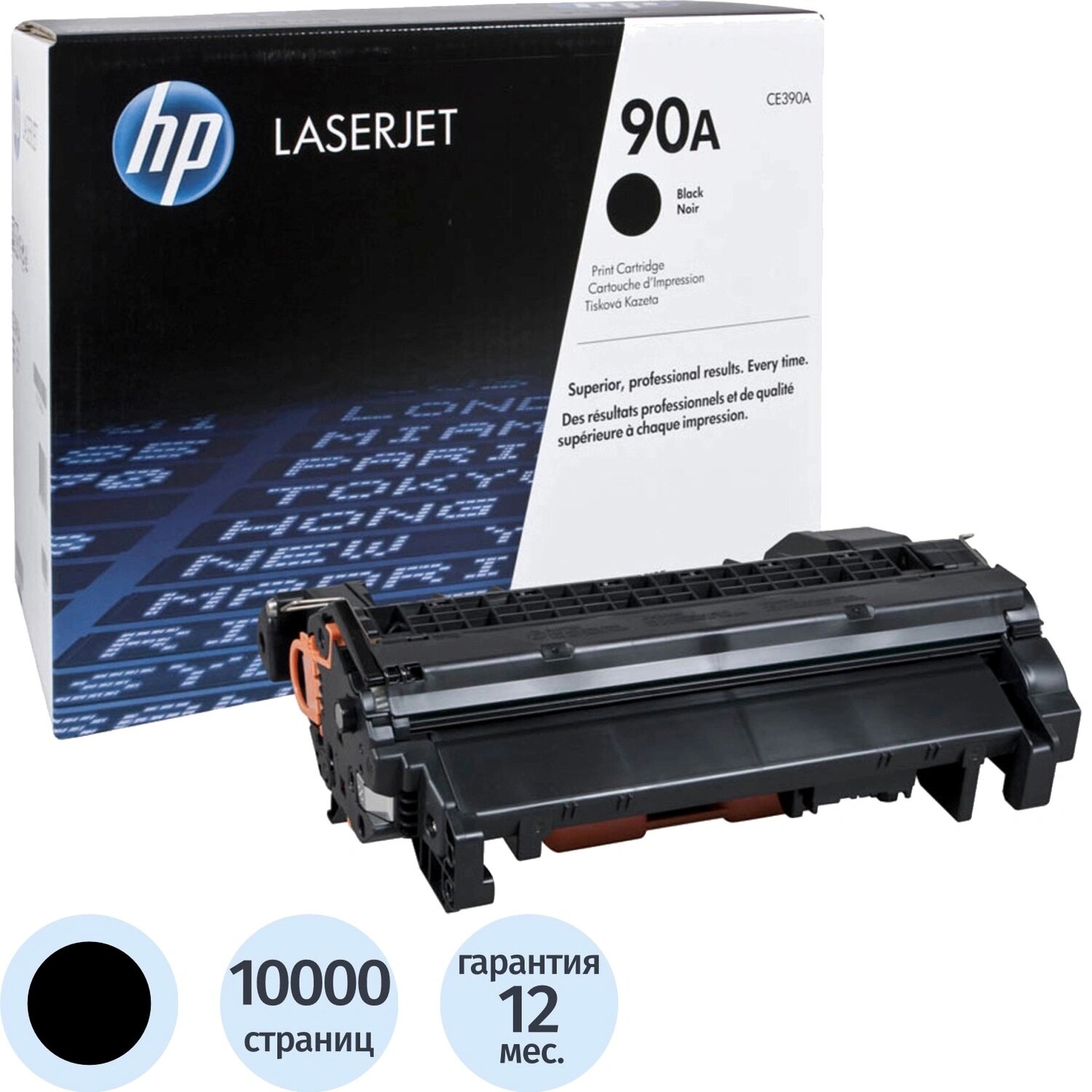 HP Картридж лазерный HP 90A CE390A чёрный оригинальный