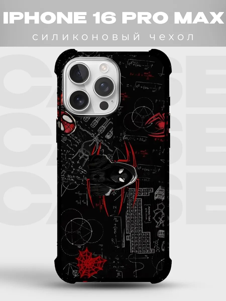 Чехол на iPhone 16 Pro Max Человек-паук марвел spiderman ком