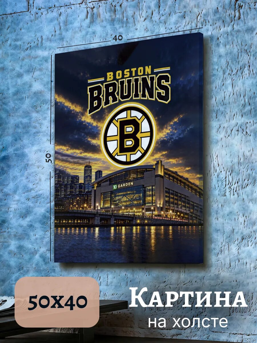 Картина Постер Хоккей НХЛ NHL 40x50 Бостон Брюинз