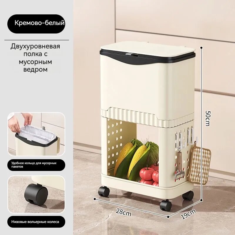 Этажерка, Пластик, 28х19х50 см