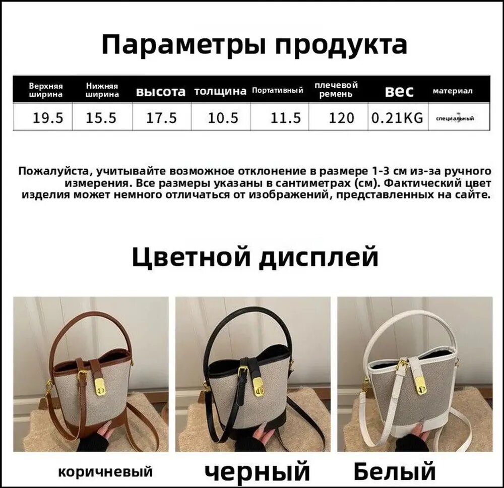 Сумка слинг Женская Сумка из искусственной кожи Коричневая Ширина 11 см Длина ремня 120 см — фото 1