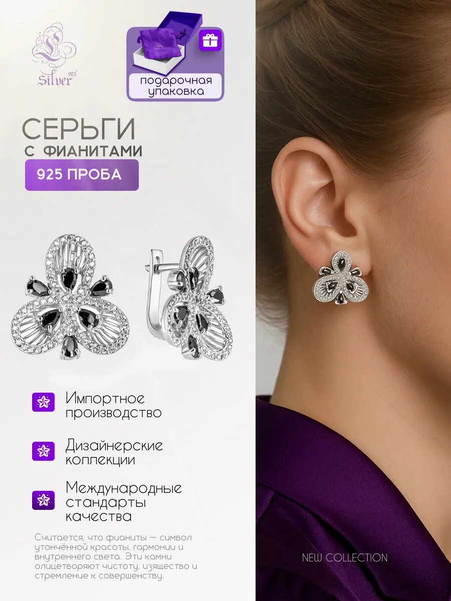 Серьги L-Silver, серебро, 925 проба, родирование, фианит